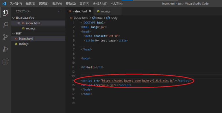 【解説動画あり】初心者でも簡単なjQuery設定・記述方法｜エンジニアブログ