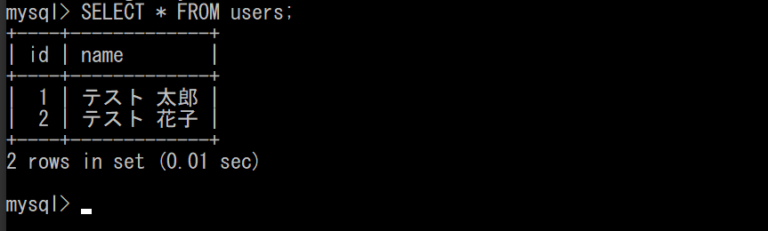 【初心者向け】Node.jsでデータベース(MySQL)に接続する方法|エンジニアブログ 【初心者向け】Node.jsでデータベース(MySQL)に接続する方法|エンジニアブログ